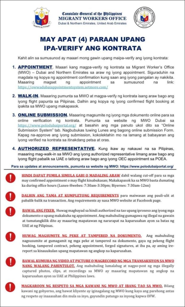 How to Verify Employment Contract in MWO Dubai, UAE | OWWA Member