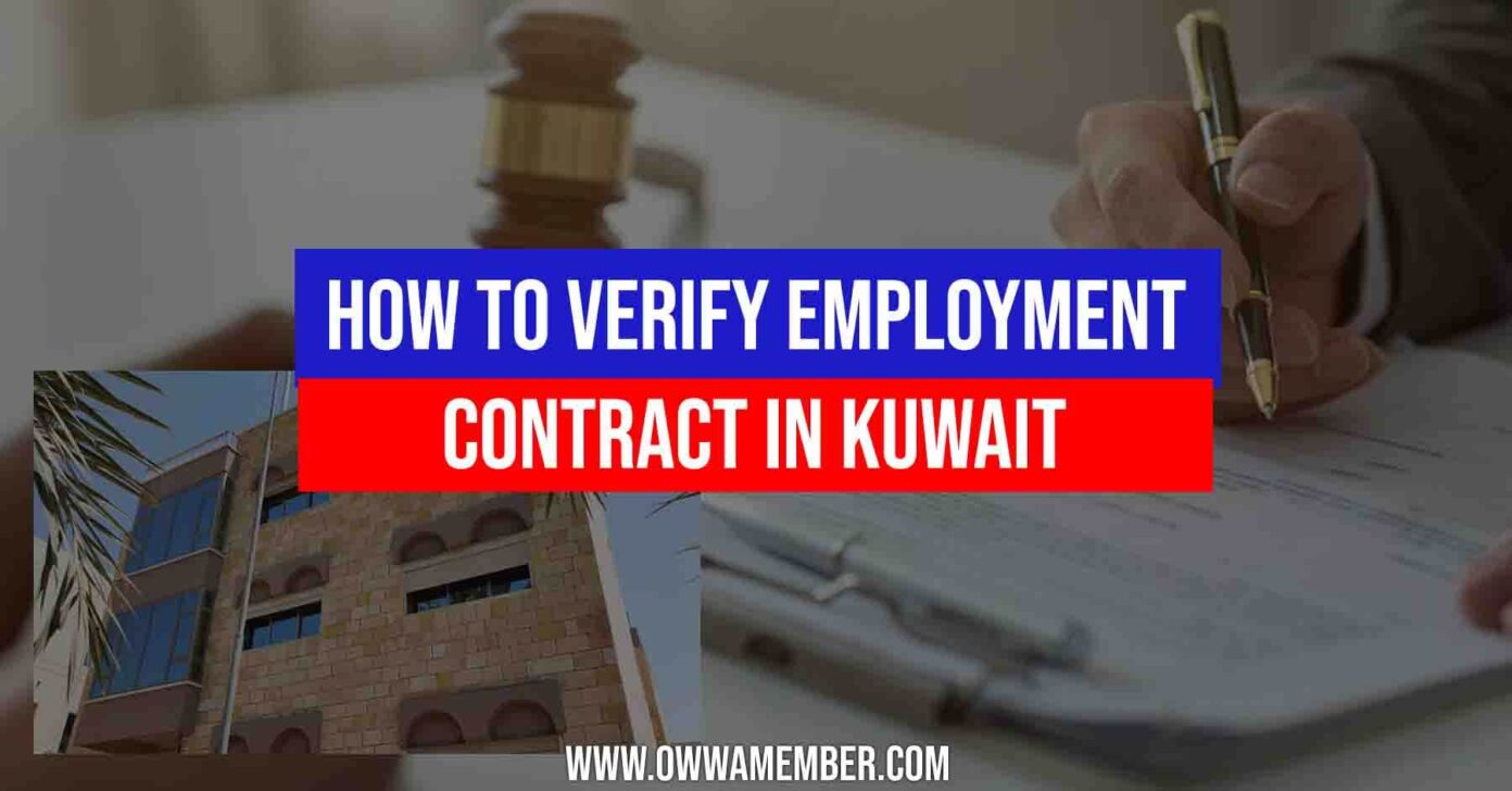 How to Verify Employment Contract in Kuwait | OWWA Member