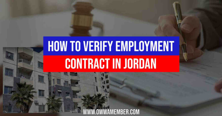 How to Verify Employment Contract in Amman, Jordan | OWWA Member