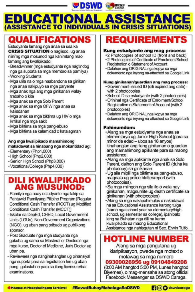 DSWD Educational Cash Assistance CARAGA Region - OWWA Member