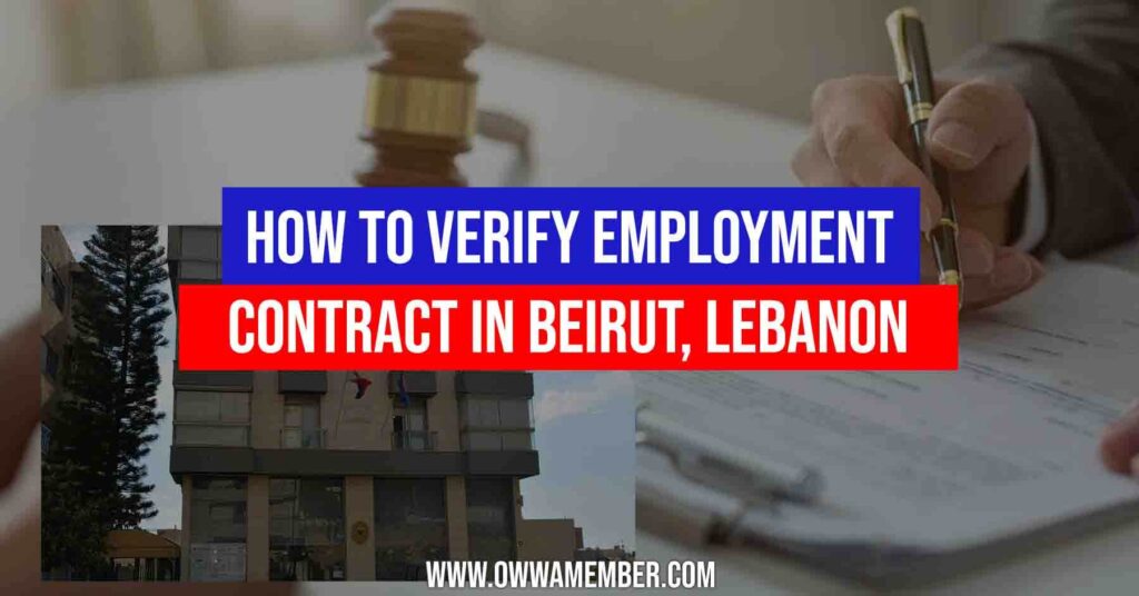 How to Verify Employment Contract in Lebanon | OWWA Member