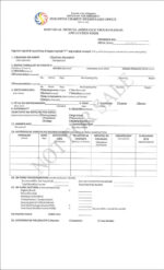 How to Get Cash Aid in PCSO Medical Assistance Program - OWWA Member