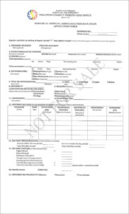 How to Get Cash Aid in PCSO Medical Assistance Program - OWWA Member